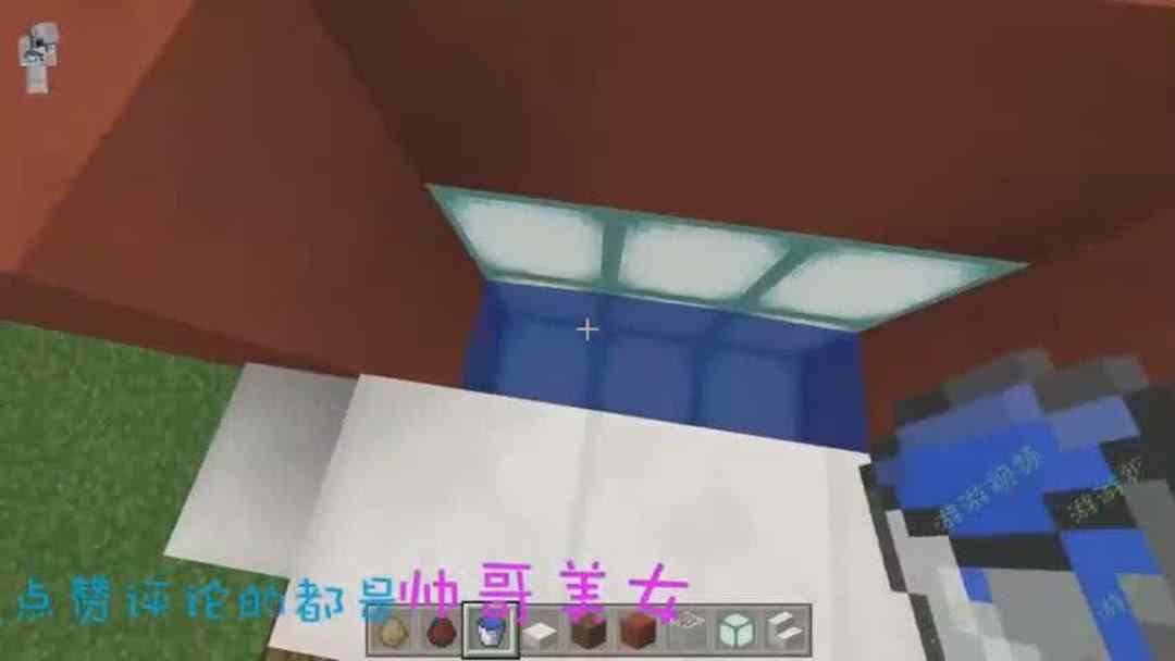 我的世界:PE版制作一个好玩的鱼缸