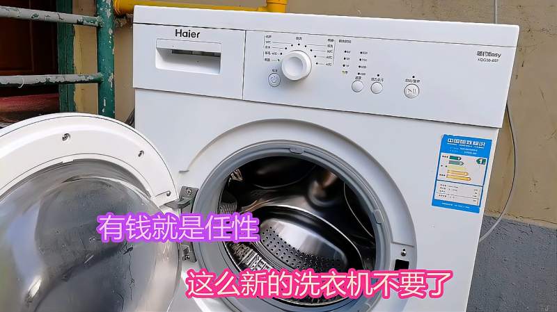 小伙又收到一台滚筒洗衣机,这么新都不要了?有钱就是任性