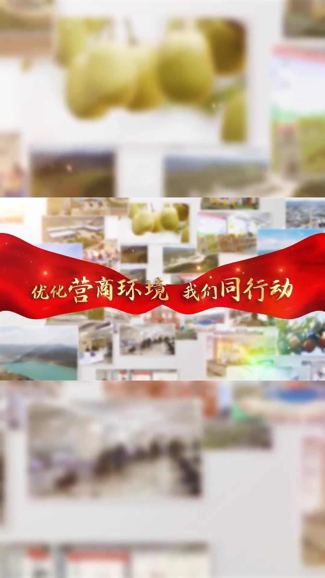 【部门谈服务】苍溪县经济和信息化局:优化经济发展环境 营造重商...