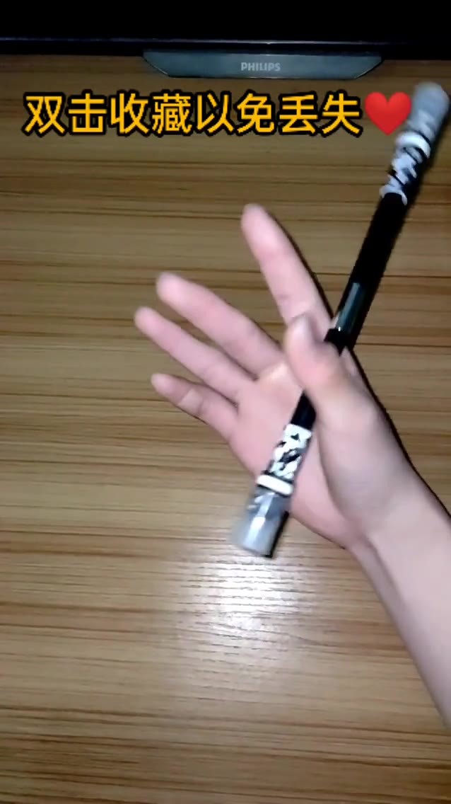 简易转笔教学,关注双击666