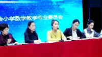 21.点评互动(江西省第十三届深化小学数学课堂教学改革暨发展小学生...