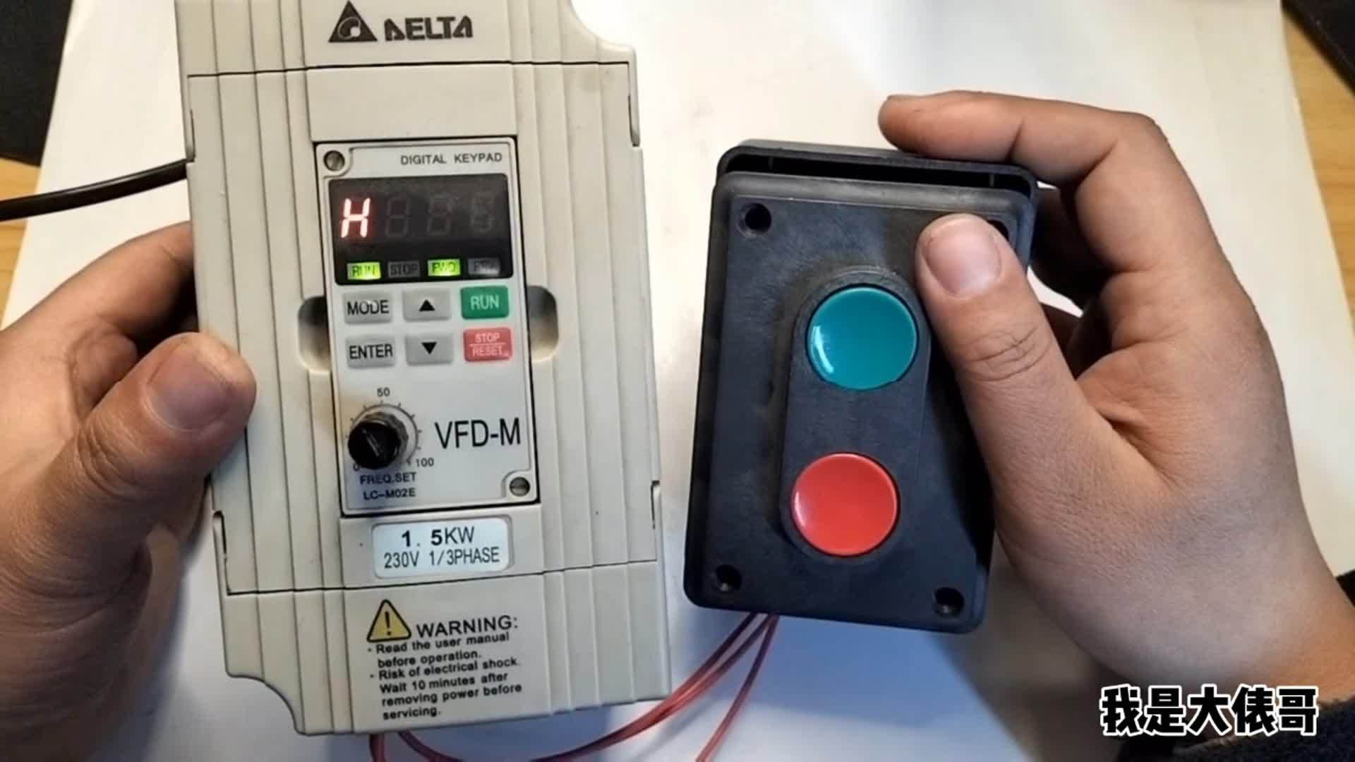 变频器怎么接启停按钮盒?3条端子线3个参数,新手也能看懂