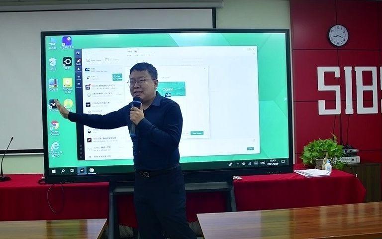 君诚学校classin 智能屏幕培训中文版本