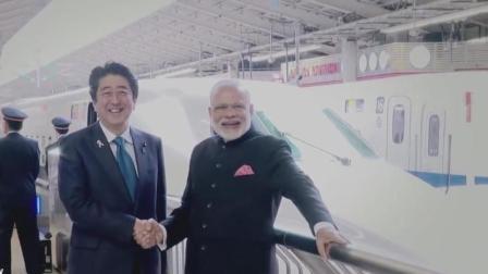 印度与日本签订高铁订单,并讽刺中国高铁差,结果却被打脸!