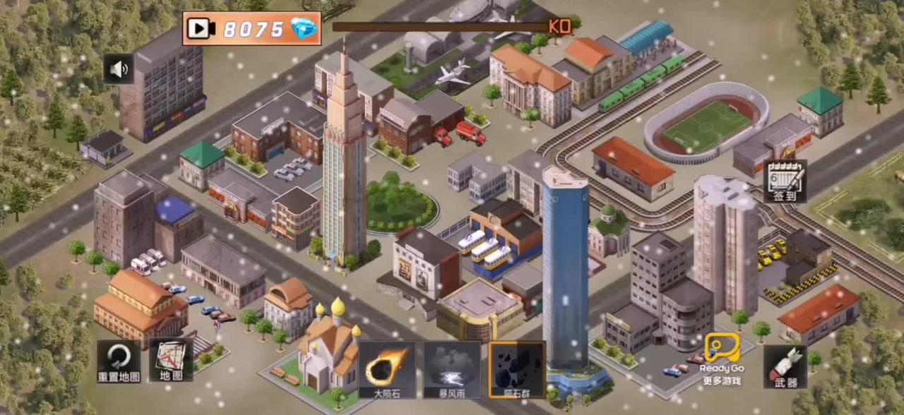 #都市毁灭模拟器# 请问我得了多少分?