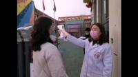 婴城幼儿园预防新型冠状病毒感染肺炎宣传片