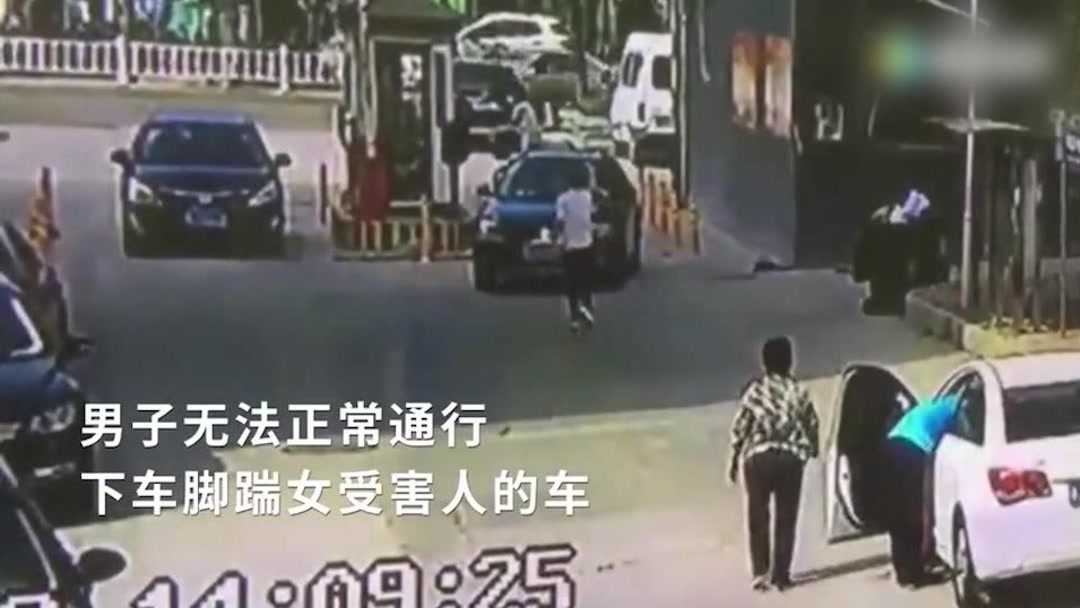 监控拍下的一幕:路怒症真可怕!
