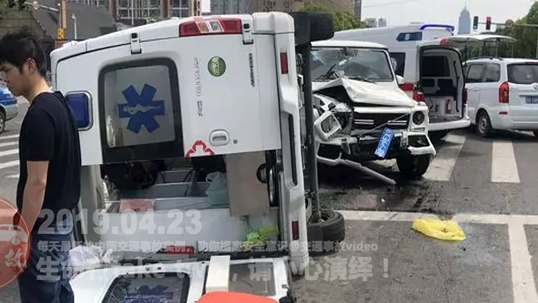 中国交通事故20190423:每天最新的车祸实例,助你提高安全意识
