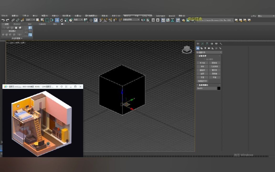 简单上手的3D建模经典卧室案例教程上