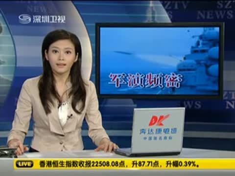 美国高调介入南海问题引起舆论关注