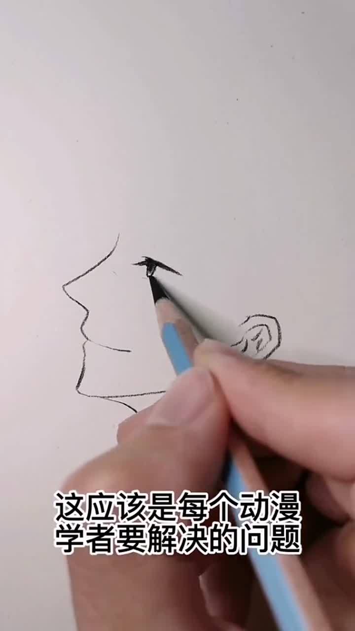 画出动漫中的颜值担当动漫手绘动漫教程双12购物狂欢节