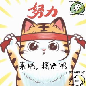 博学王铁锤 