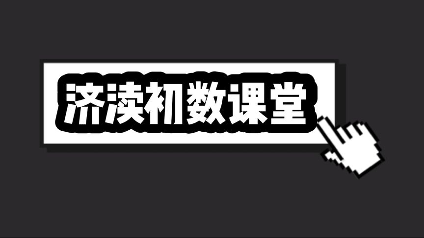 二次函数图象与一次函数图象问题
