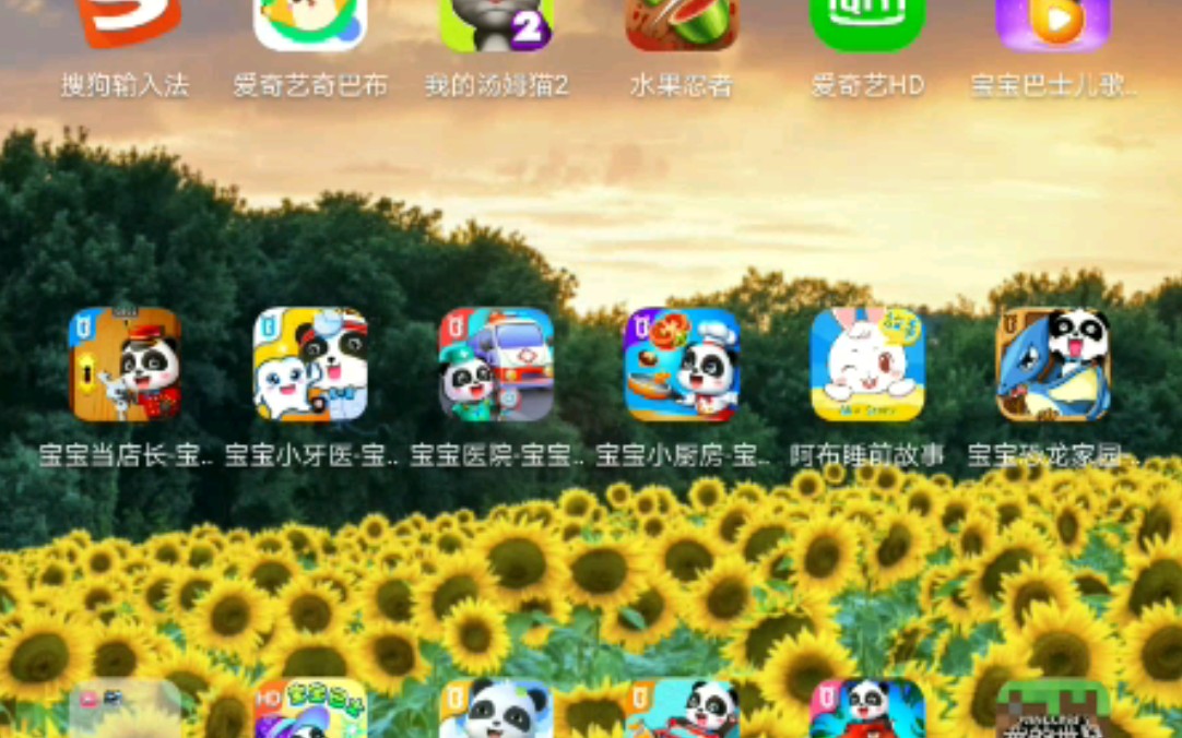 兔兔儿歌正在播放小兔子乖乖『宝宝巴士儿歌』汤姆猫跑酷游戏