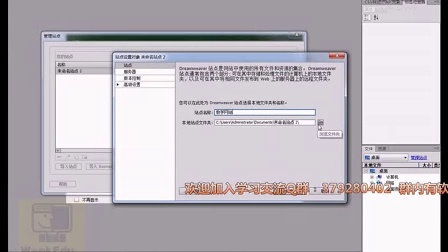 DW基础教程DW代码教程DW教程DW入门教程DW添加链接