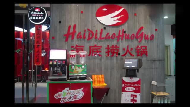 为什么海底捞能够成功呢 仅仅是因为服务吗 可能这些你不知道