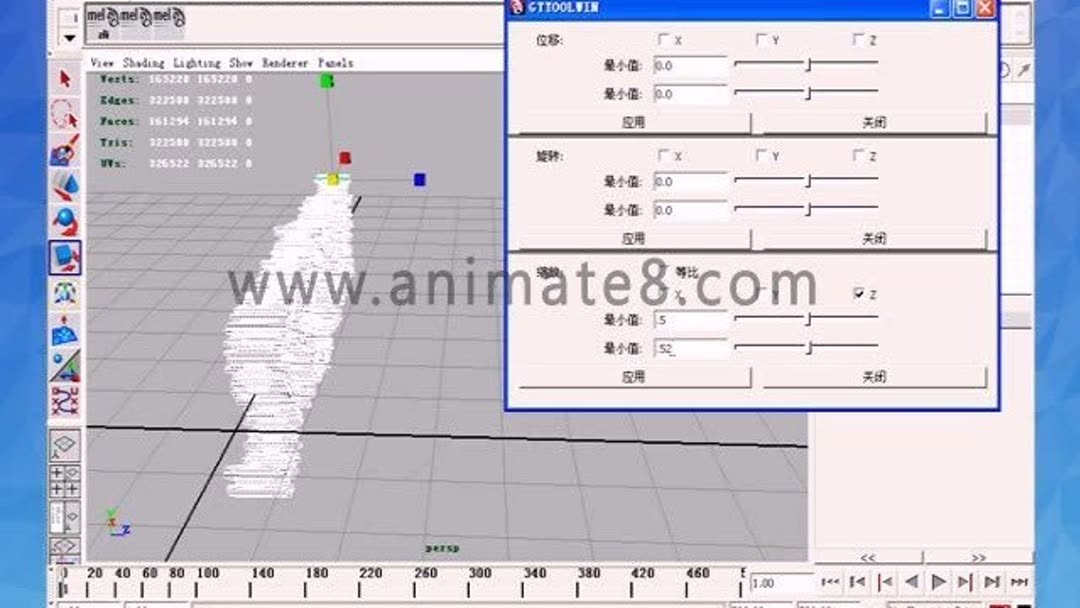 【老船教程】用随机属性小工具作物体动画拖尾效果