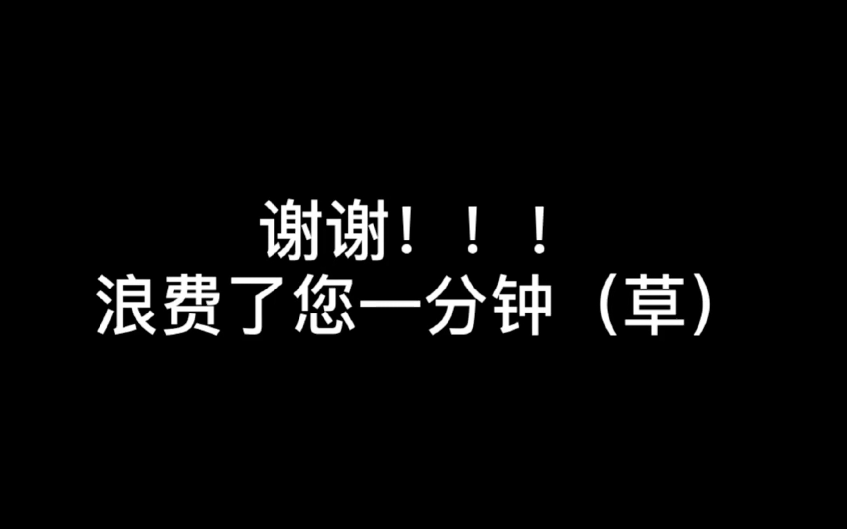 【medly】是今天水的一分钟