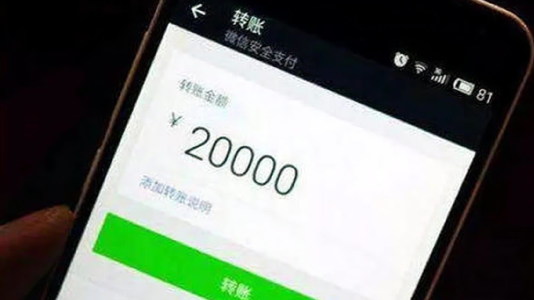 今天才知道,微信打开这个开关,不是好友也能给对方转账,涨知识