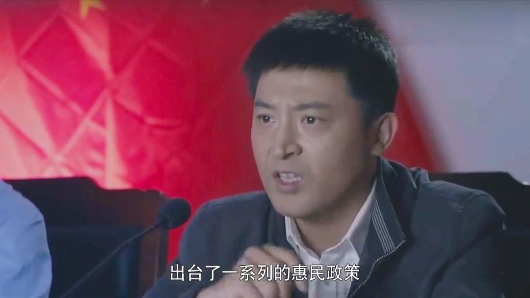 啊父老乡亲:小官大贪,身为村支书贪污数量庞大,不可思议!