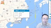 9号土台风卢碧起跑!它的路径好独特,登陆后会影响上海