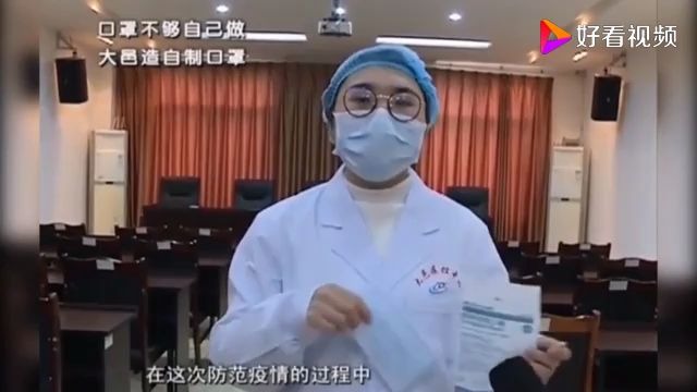 戴口罩的正确方法