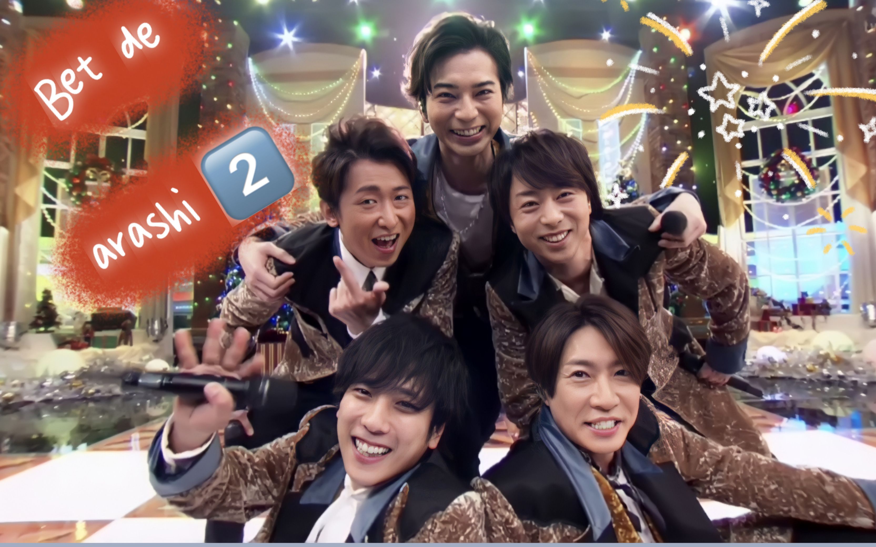 木曜日之Bet de Arashi 门把间爱的对决2❤️ߒ�ߒ�ߒ�ߒ