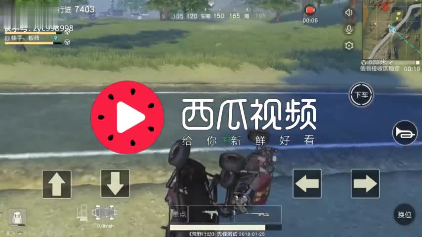 荒野行动,游戏成什么样子了