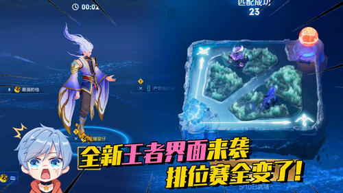 全新王者排位界面来袭,全3d模型、地图动效,这是换了个游戏吗?
