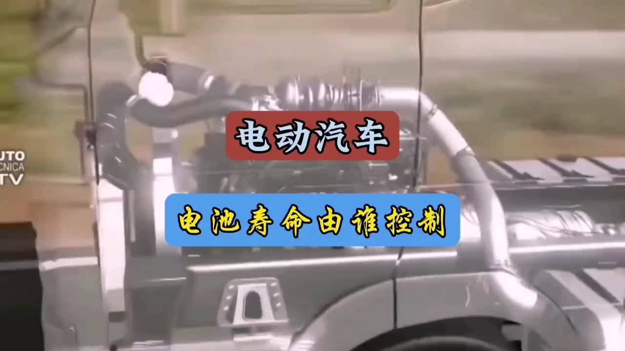 影响电动汽车蓄电池寿命的因素有什么