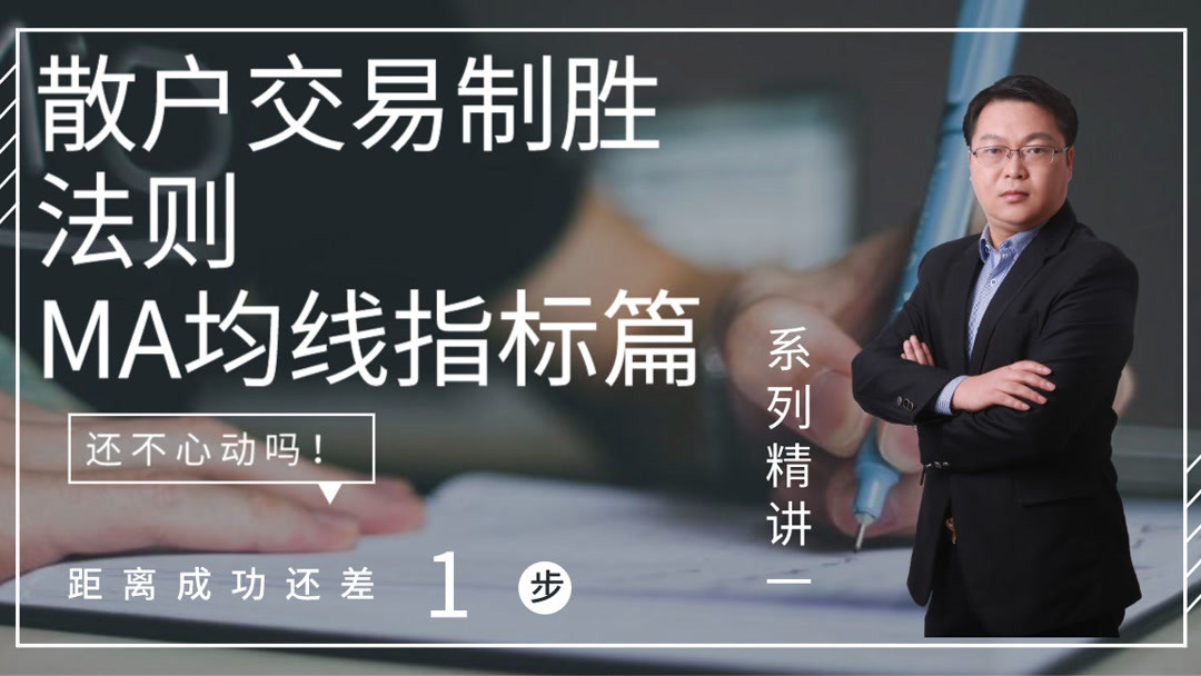 波浪理论ABCD趋势转折模型【期货螺纹钢K线密集区判定技巧】