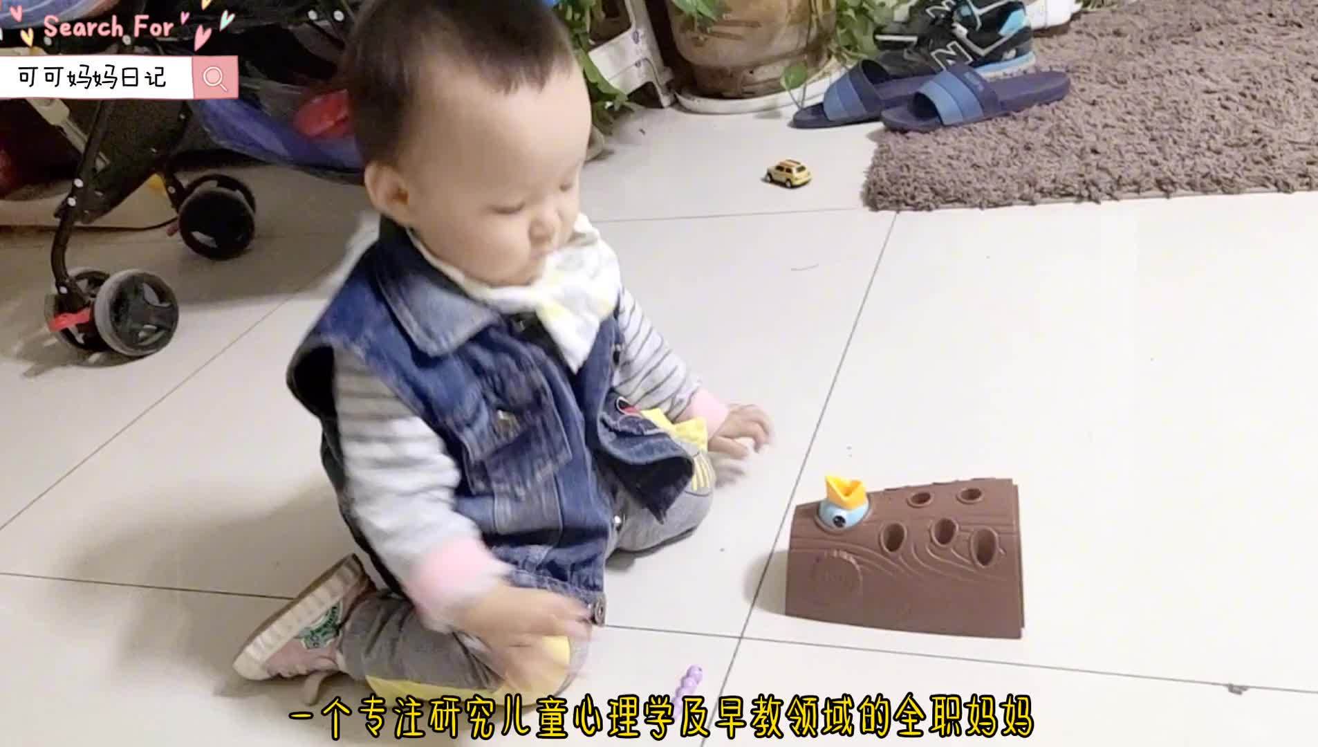 8个月-2岁宝宝这样做早教游戏,锻炼手部精细动作