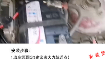 ...安全出行,上海厚驰电器为您爱车保驾护航。 #汽车改装 #刹车变硬 #...