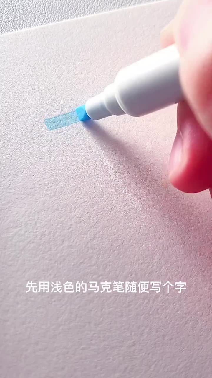 果冻字体教程来啦,你学会了吗?