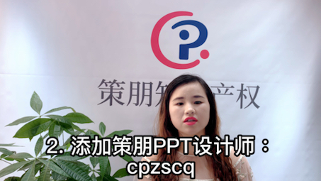 ppt设计公司,专业做ppt制作人员服务流程步骤