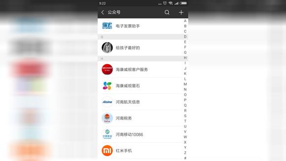 海康网络摄像头密码重置方法