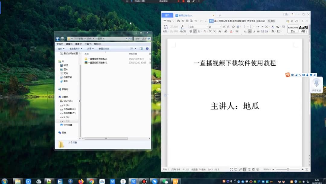无水印下载一直播视频到电脑相册.mp4