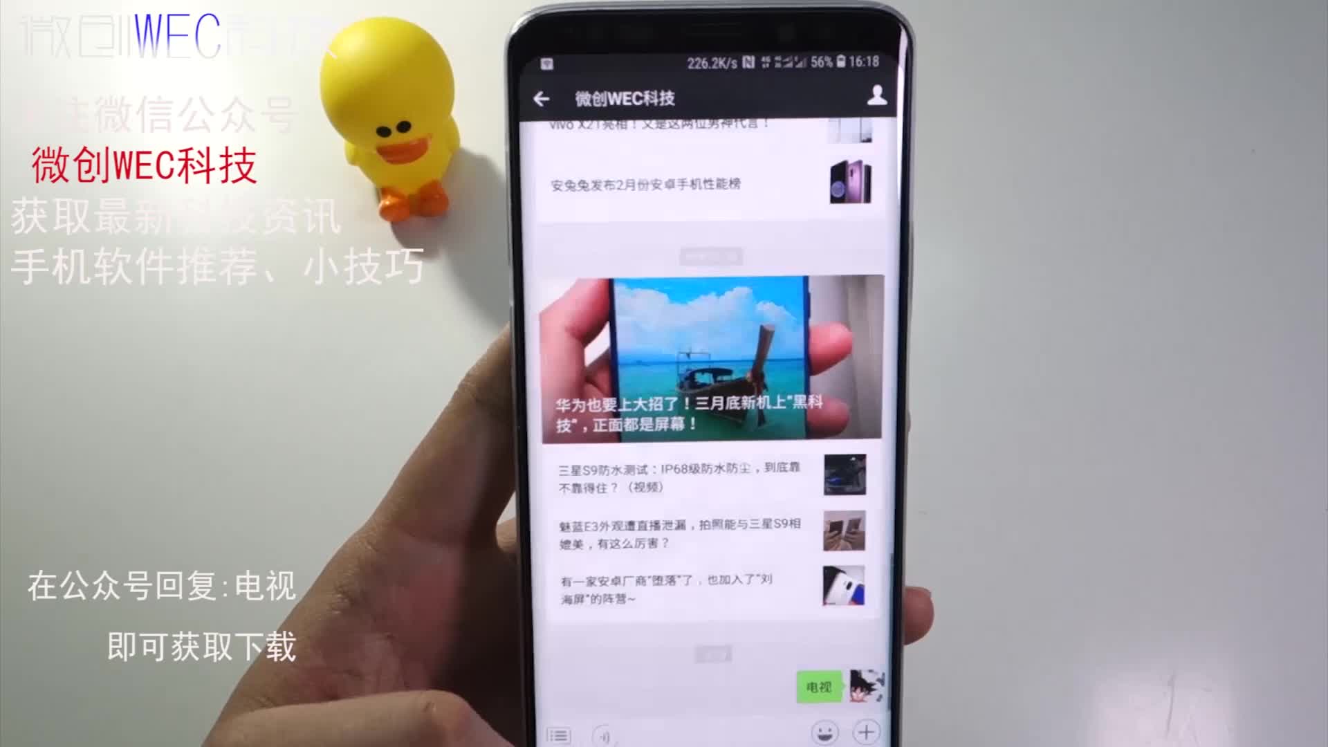 微信上还可以看电视?无需花一分钱,方法超简单的!