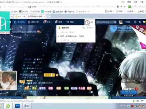 A课堂空间设计教程第一课