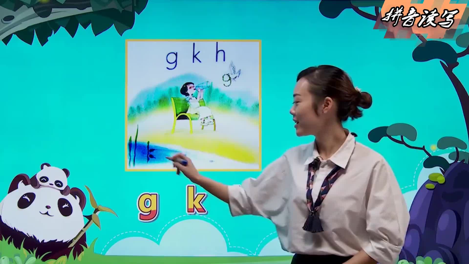 幼儿园早教排行榜 26个汉语拼音正确读法 启蒙游戏