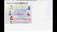 陈煖然小微课:小学数学四年级-上20200919 亿以内数的认识