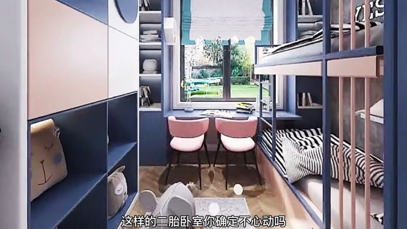 二胎儿童房这样设计 全网最漂亮 小房间空间都感觉大一倍