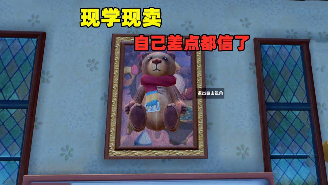 和平精英躲猫猫:和相框配合的天衣无缝 这招侠客拍手叫绝