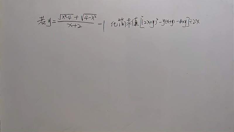 初中8年级数学,整式的运算的练习