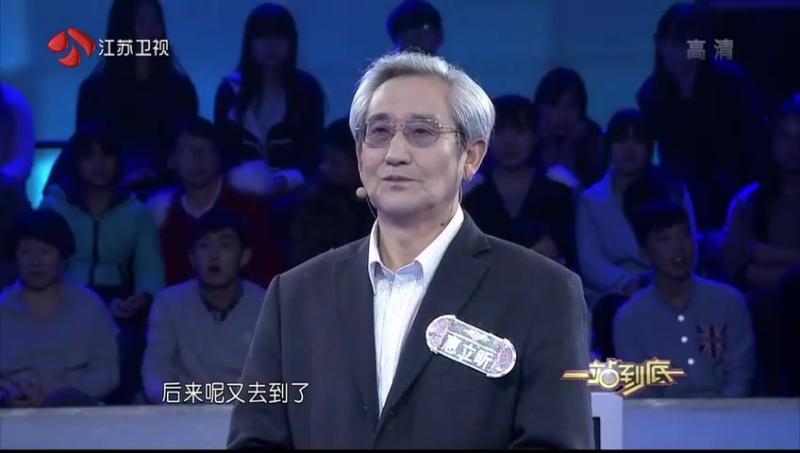 高龄老大爷现场挑战,伦敦政治大学经济学院海归才女,结果如何呢