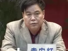 全市政法 信访 安全工作会议召开