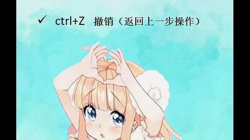 整理好的word快捷键大全,全部记下你就是word小高手啦