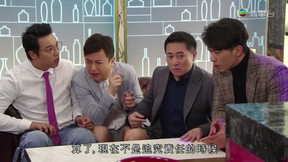 开心速递 811_3 四个废物放火烧了酒吧