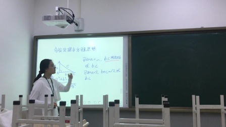 勾股定理与方程思想