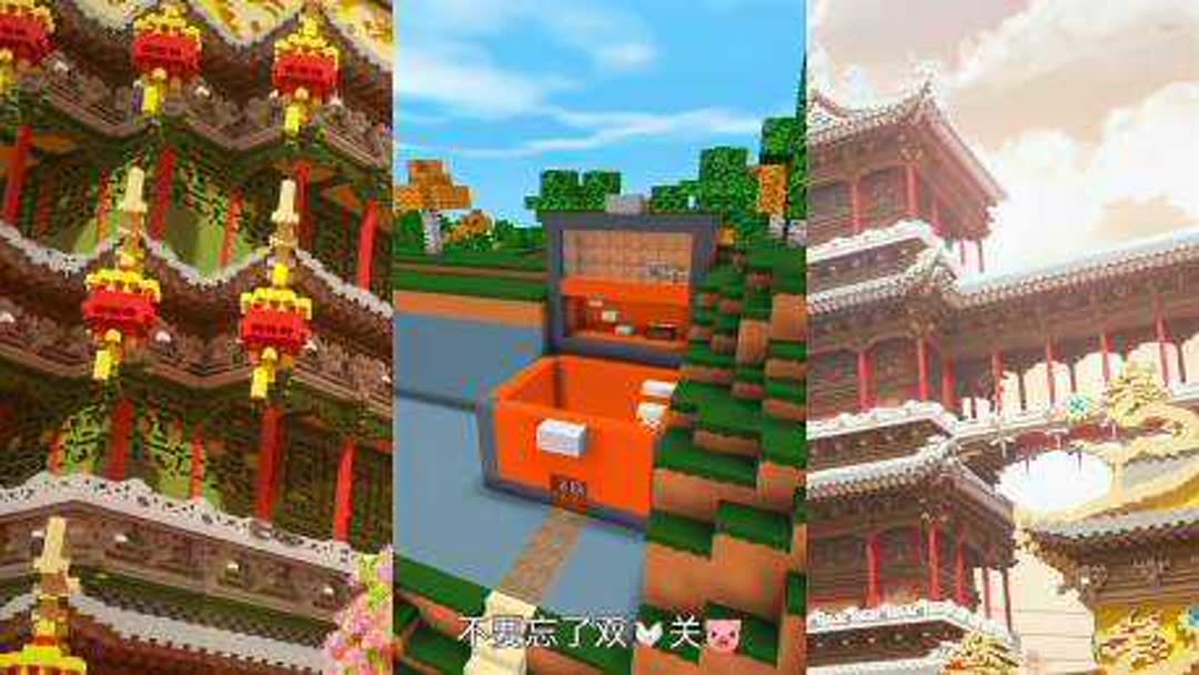 迷你世界搞笑:迷你世界建造生存超大别墅,迷你玩家顶起来